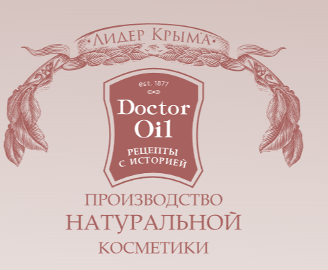 DOCTOR OIL | Лучшая косметика и космецевтика российских брендов!